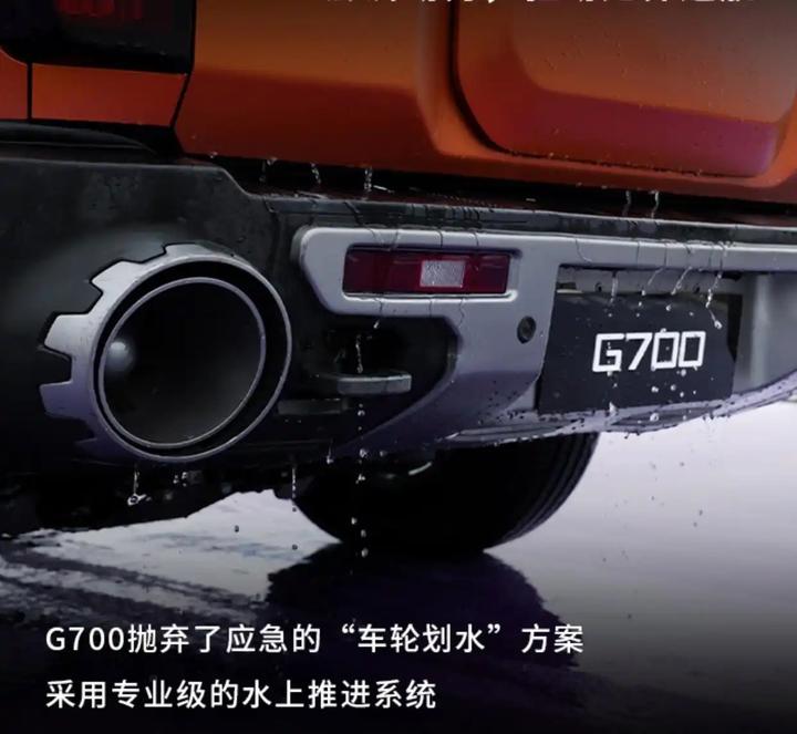 如何评价坦克高管嘲讽捷途纵横G700“横渡长江”这件事 - 知乎