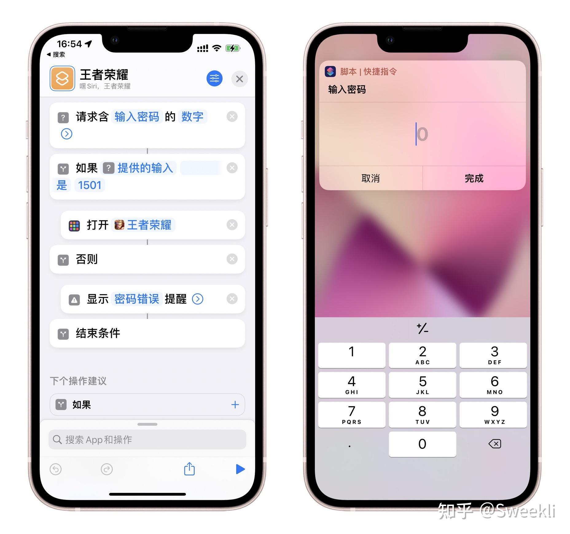 不会编程也能轻松玩转iPhone的快捷指令和自动化 - 知乎