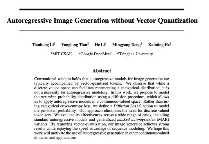 5分钟极减阅读kaiming团队《Autoregressive Image Generation without Vector ...