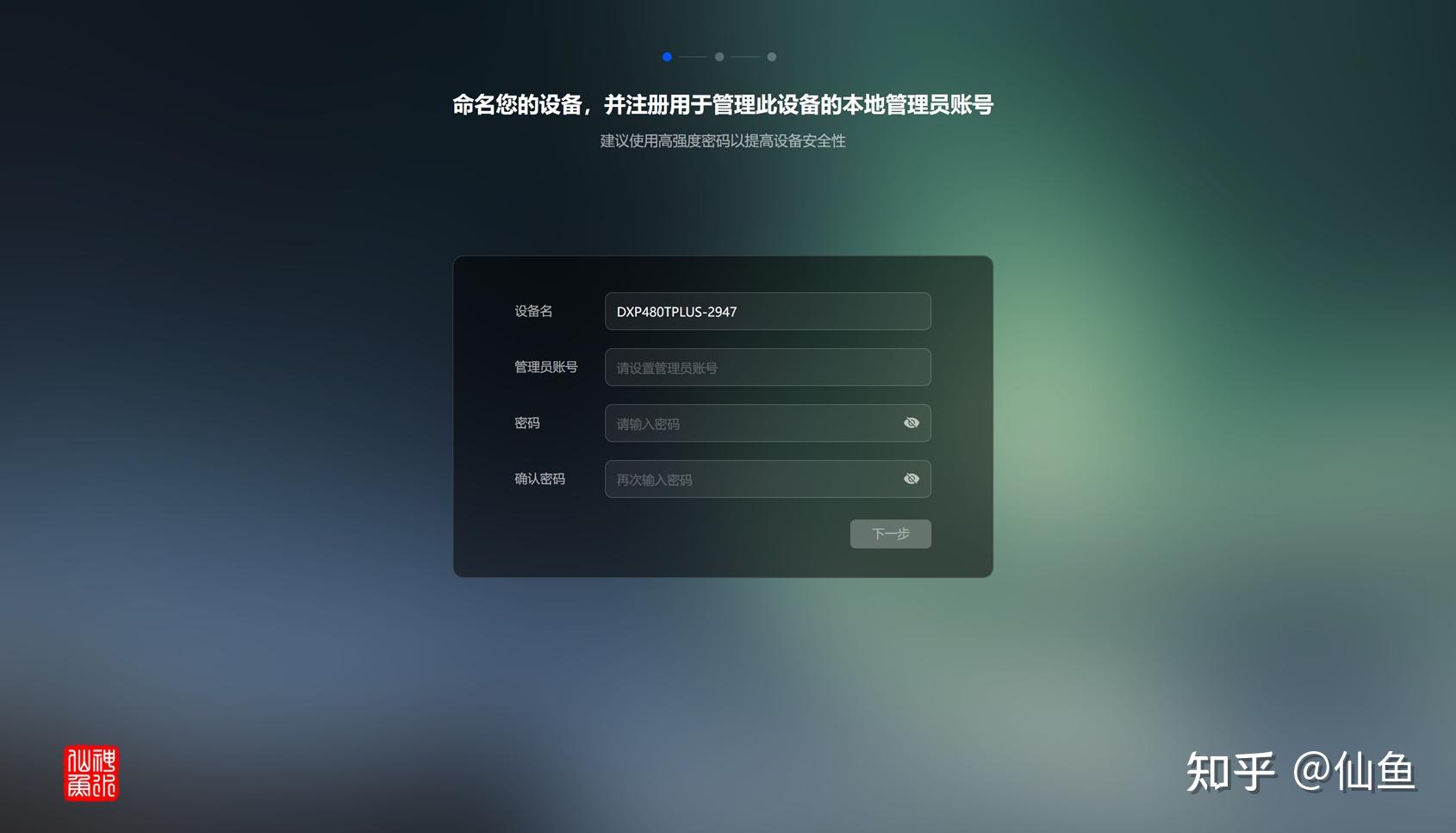 绿联NAS当主力？8年用过15台NAS后的一些使用心得与选购建议 - 知乎