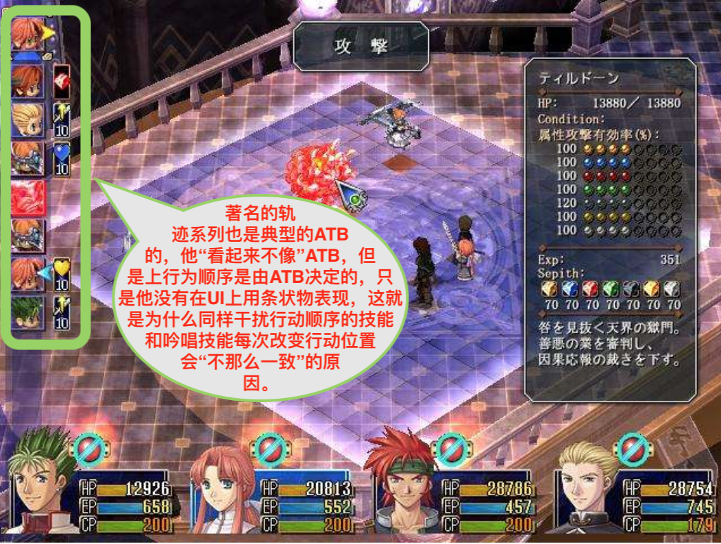 用Lua做一个ATB战斗模拟器 - 知乎