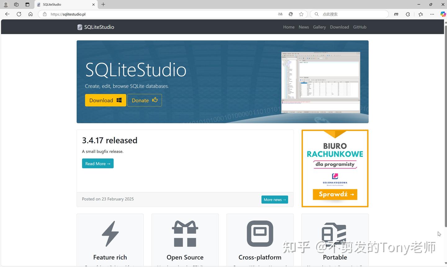 SQLiteStudio：一款免费跨平台的SQLite管理工具 - 知乎