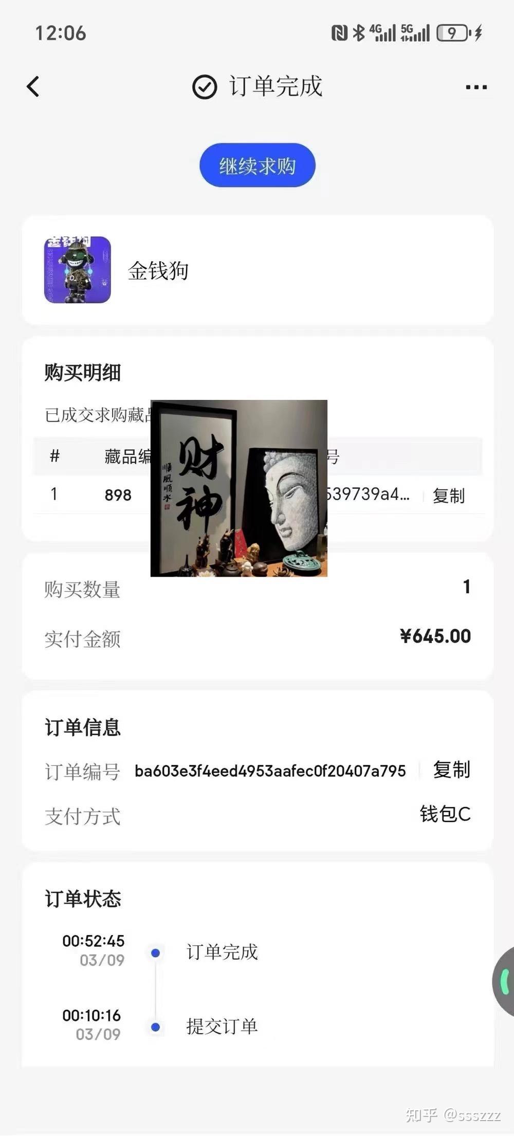 ibox起飞了 - 知乎