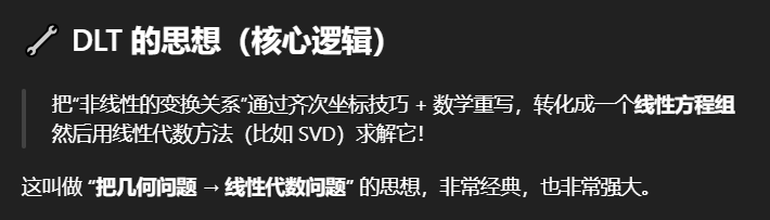 计算机视觉笔记： DLT（Direct Linear Transformation） - 知乎