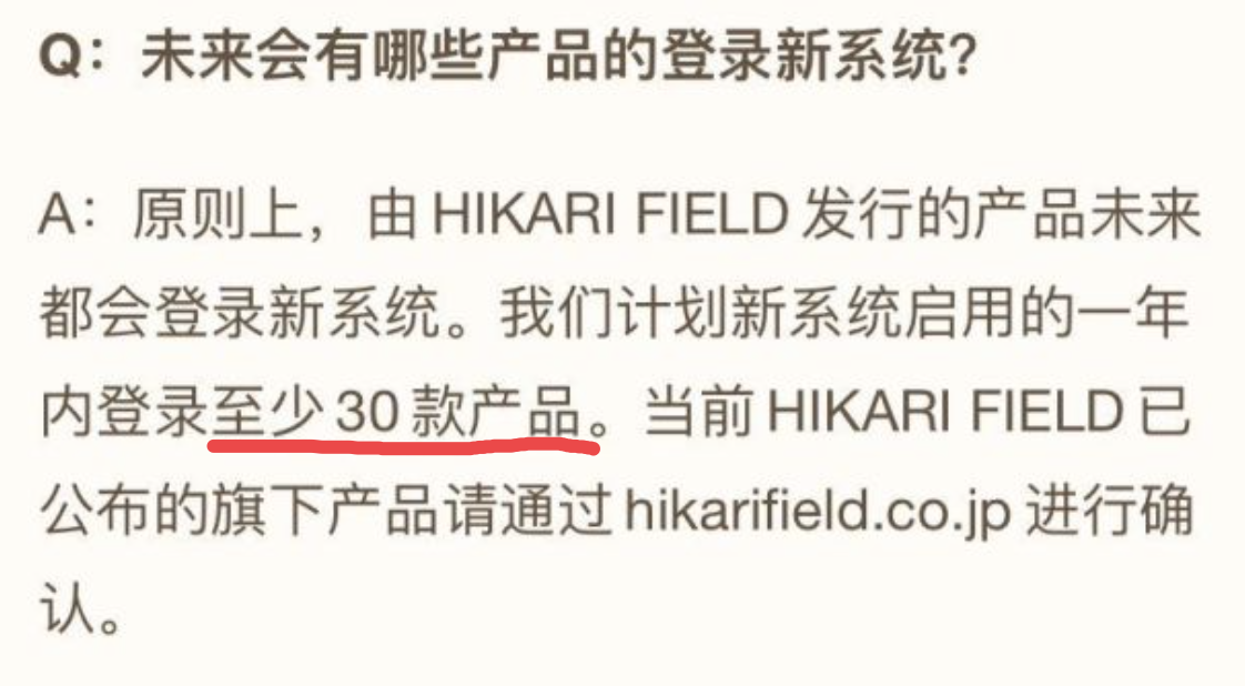 如何评价hikari field公司决定自己搭建发售代理的galgame平台？ - 知乎