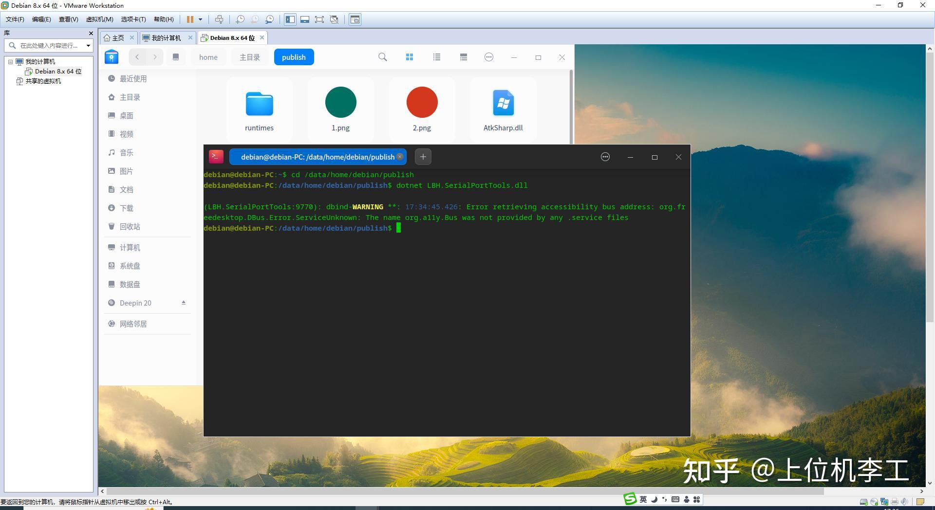 C# WinForm实操串口通讯使用GtkSharp库实现跨平台 - 知乎