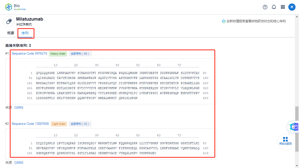 请问Milatuzumab（米拉珠单抗）当前的研发进展达到了什么阶段，它的生物序列是什么？ - 知乎