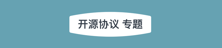 开源协议专题(七)：BSD、MIT、ApacheL - 知乎