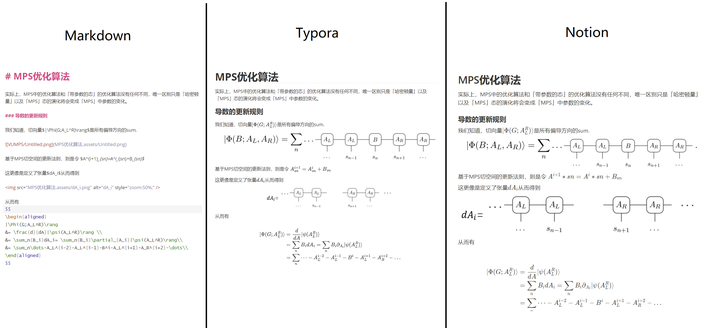 用 Notion API 上传带数学公式的 markdown - 知乎