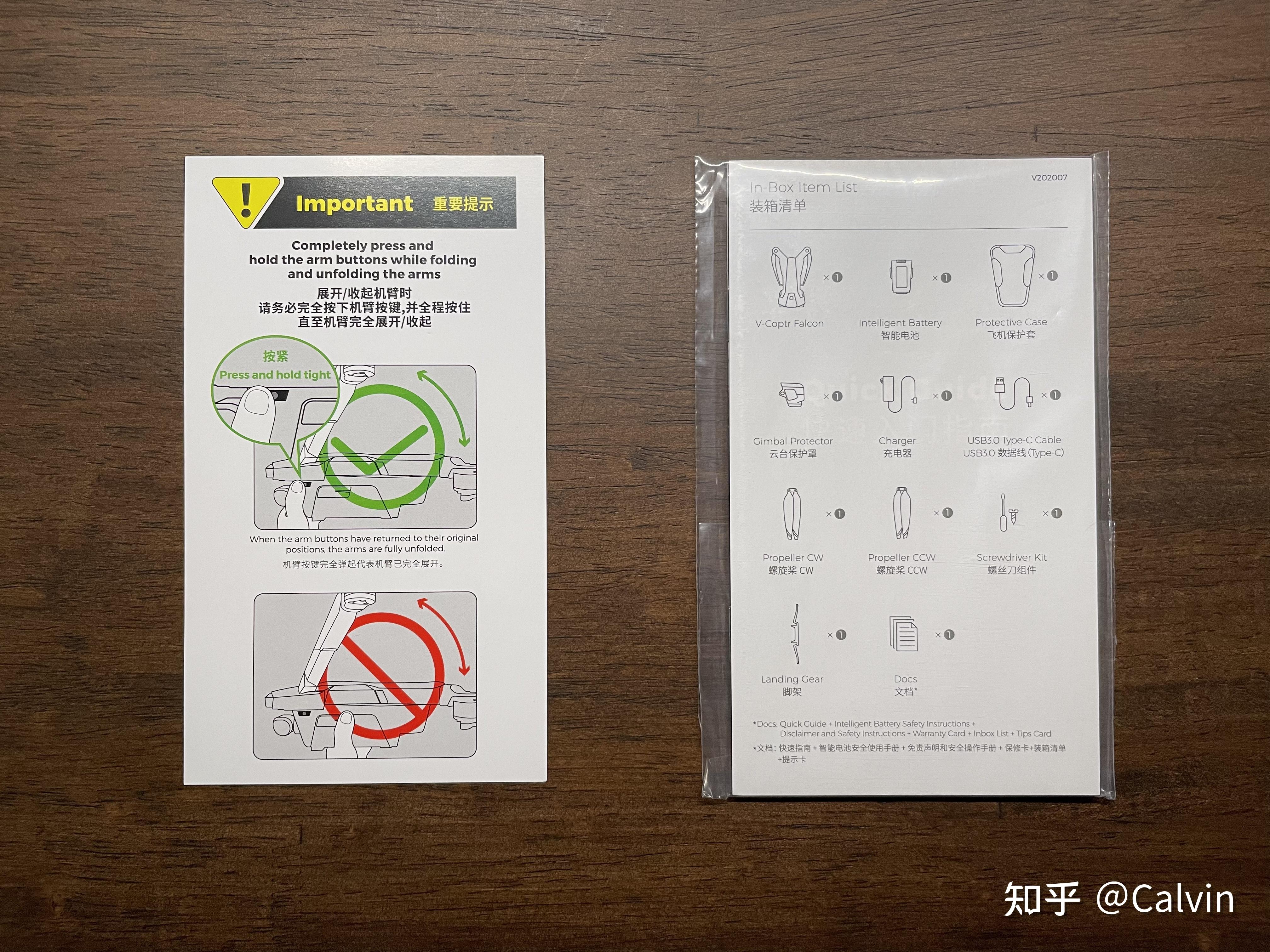 致敬创新 - V coptr Falcon 全球首款V型双旋翼无人机知乎首发测评 - 知乎