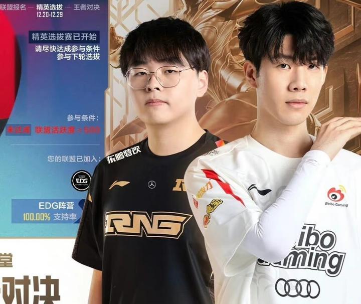 LPL：RNG新队服曝光，被吐槽太丑，IG设计最好，JDG酷似蓝领工人 - 知乎