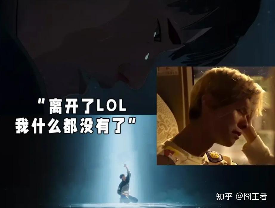 S13全球总决赛主题曲释义：Deft登神，超威不再是主角，LPL成配角 - 知乎