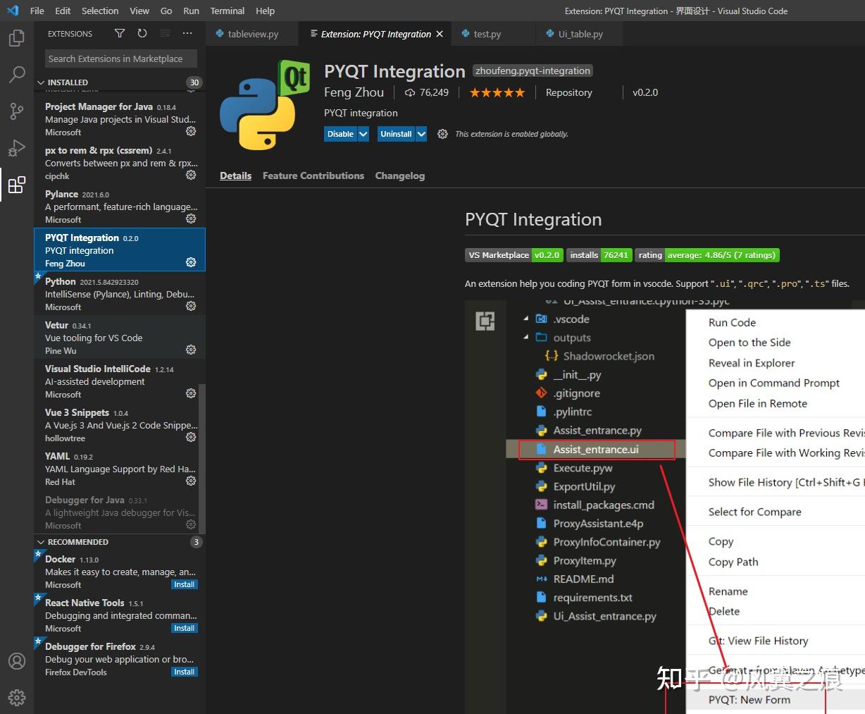 大家都用什么工具写PyQt5？ - 知乎