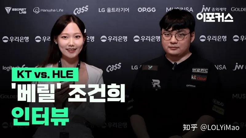 BeryL：非常想赢HLE，希望Bdd之后也能像今天一样表现出色 - 知乎