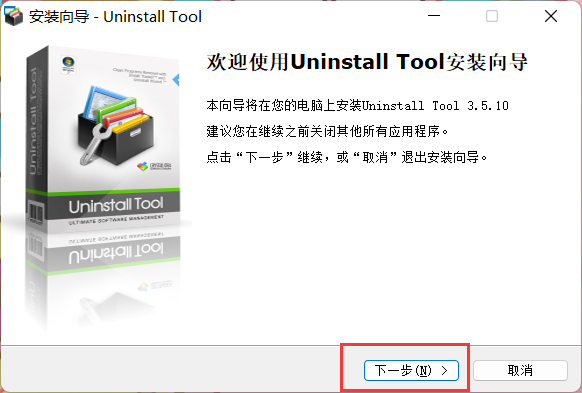 软件分享1—Windows系统必备卸载工具[Uninstall Tool] - 知乎