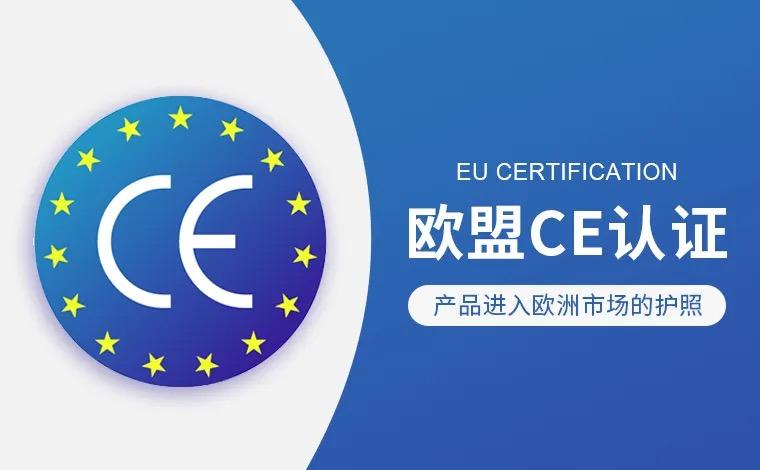 欧盟ecm认证是什么 知乎