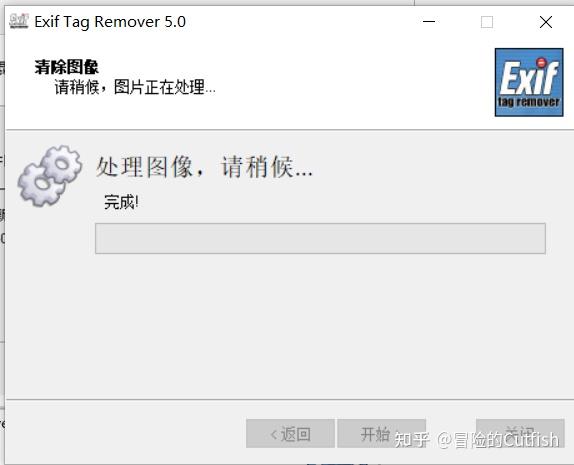 图片编辑好后对图片原始数据Exif删除的几种方法 - 知乎