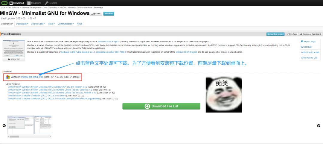 MinGW安装与环境配置教学（附安装包） - 知乎