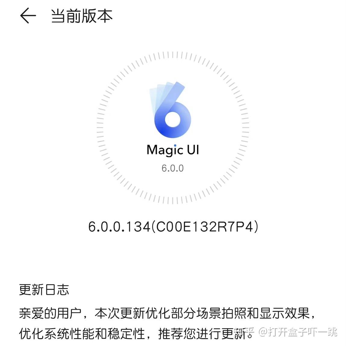 荣耀 Magic3 Pro 手机开始推送 Magic UI 6.0 更新包，此次更新有何新的内容？ - 知乎