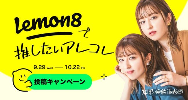 字节为什么要坚定地在海外做“小红书”Lemon8？ - 知乎