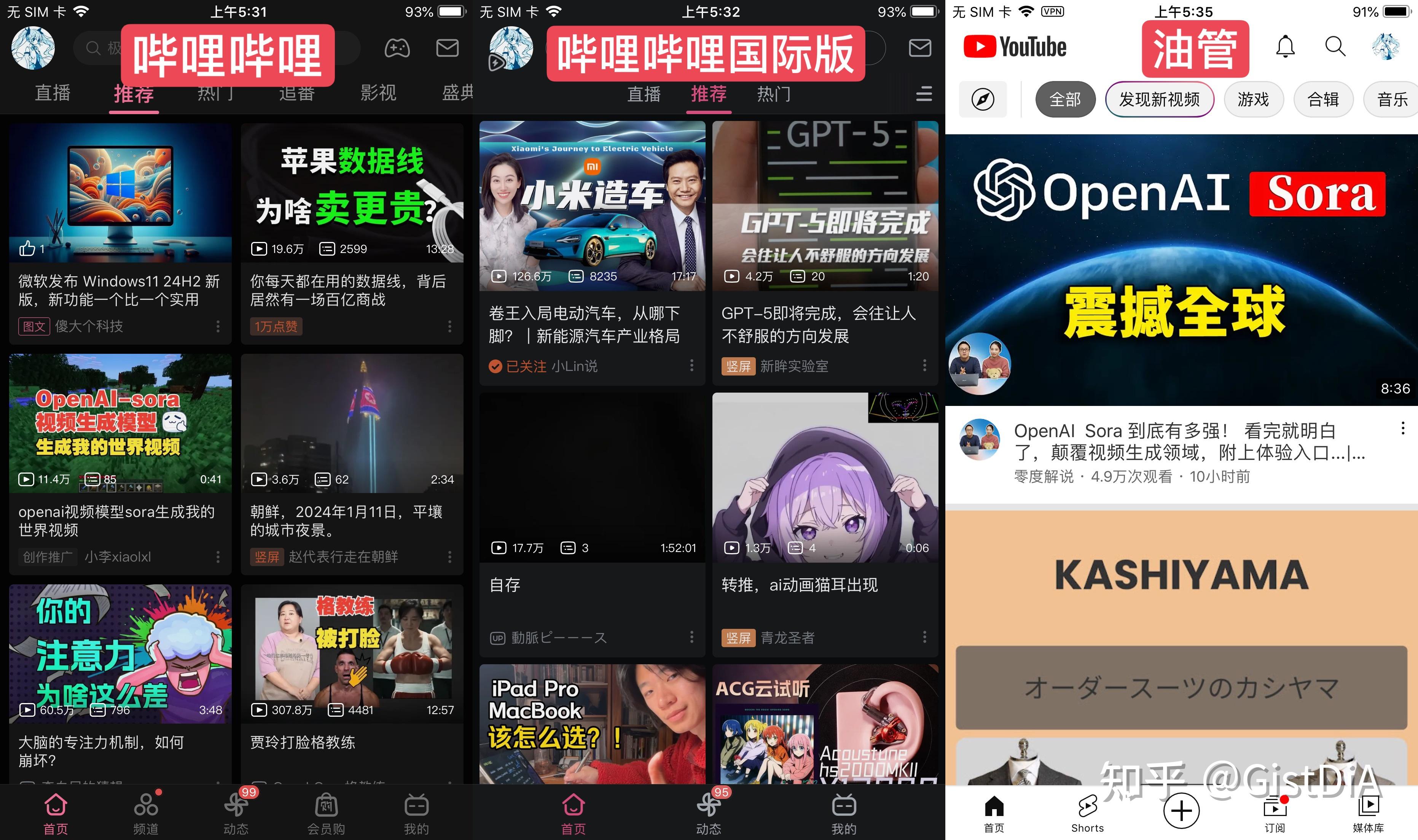 来自十年前的手机-iPhone6Plus在2024年的使用体验 - 知乎