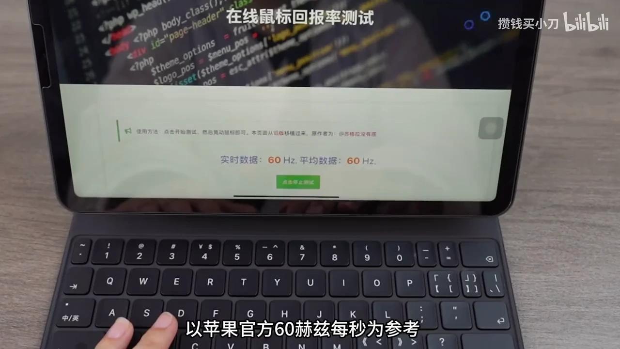 ipad妙控键盘，100块和2399块差在哪？5134块实测8款，结果太真实 - 知乎