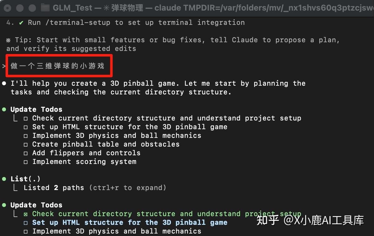 Claude Code+智谱GLM-4.5接入指南（附实测体验） - 知乎
