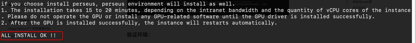 新手用rtp-llm 加速 Qwen1.8B 踩坑记，万字长文，吐血推荐 - 知乎