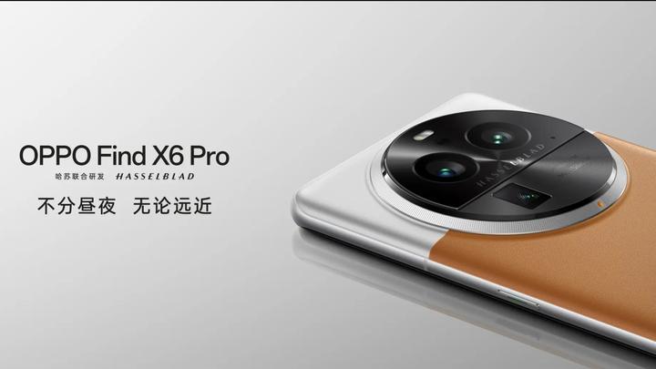 OPPO Find X6 Pro正式发布：硬件配置残暴，售价最高6999元 - 知乎