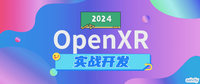 OpenXR实战开发：OpenXR-SDK简述 - 知乎