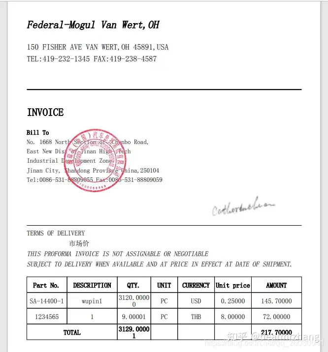 SpringBoot+Vue项目的PDF导出及给PDF文件盖章的功能示例 - 知乎
