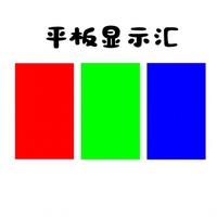 【案例分享】LCD COG 绑定Mura原因及改善对策 - 知乎
