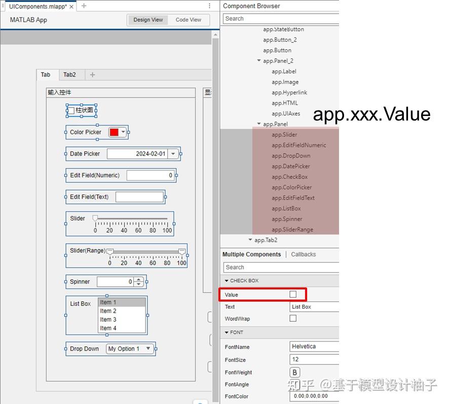 MATLAB App Designer 00 24a - 知乎
