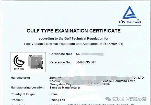 什么是GCC认证，GCC认证要注意哪些事项呢？ - 知乎