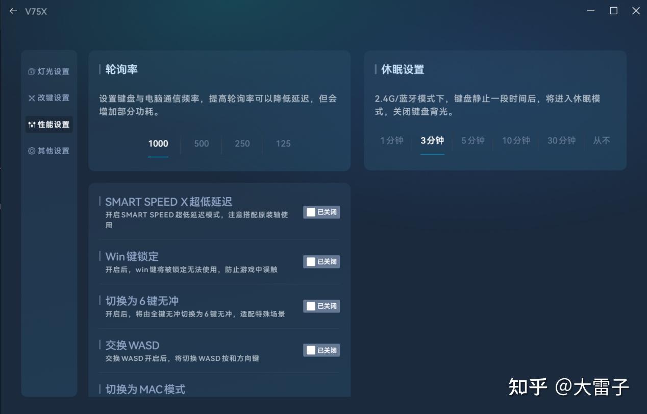 半年前发布的半铝机械键盘-ATK VXE V75X,现在性价比如何？拆解简评 - 知乎