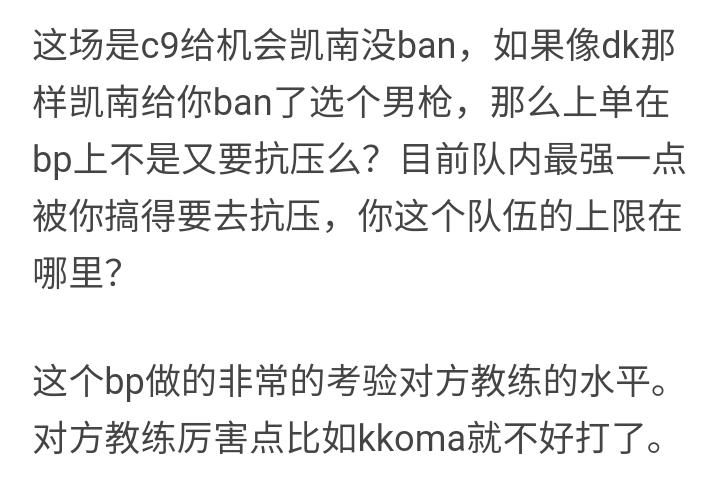 如何评价 FPX 在 S11 小组赛的表现？他们的问题出在哪？ - 知乎
