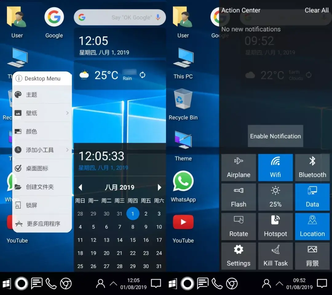 惊艳：安卓上 Windows 10 UI - 知乎