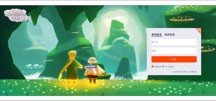 登录界面总结 知乎 