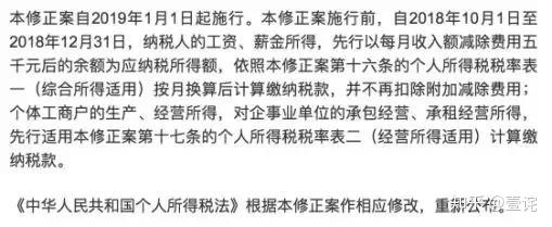 妈呀！税收要对我这只单身狗动手了？ - 知乎