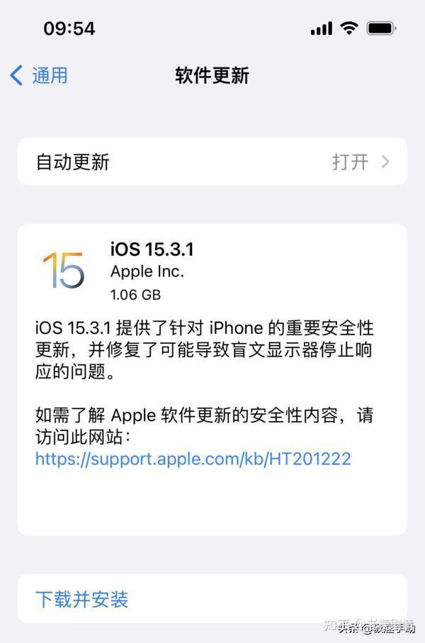 苹果最新推送的iOS15.4RC版系统亮点及更新内容 - 知乎