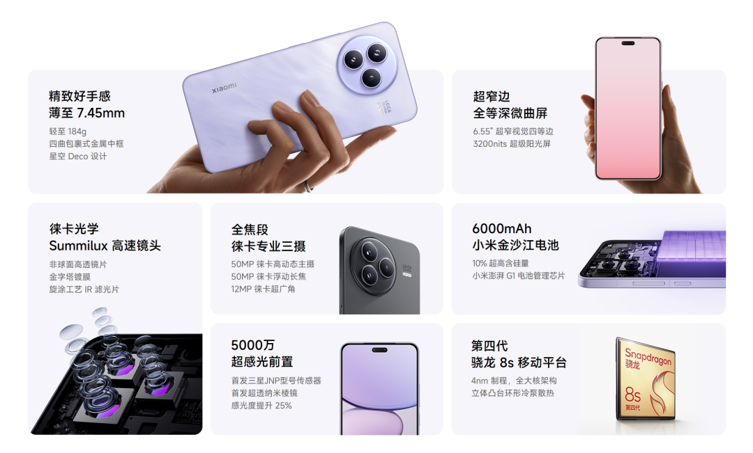 5499元起，小米15S Pro发布，附带多款新品超全汇总 - 知乎