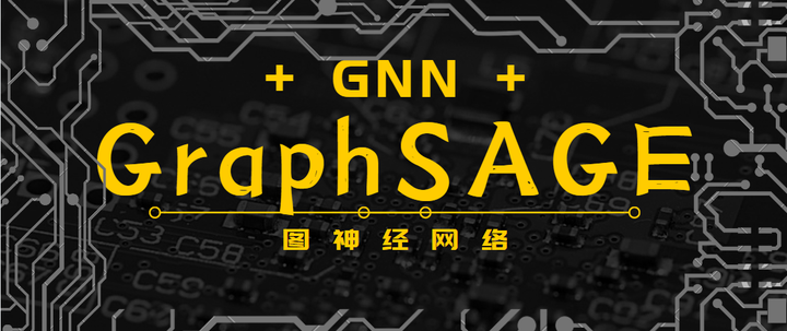 【图神经网络】GraphSAGE - 知乎