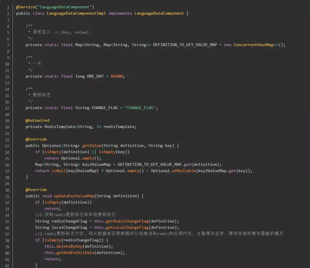 干货 | 用JAVA实现多语言翻译组件的升级 - 知乎