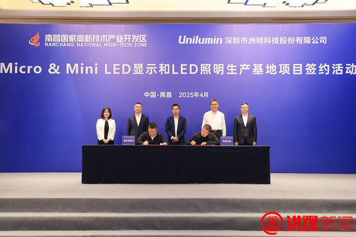 合计超33亿，洲明等三大MLED项目刷新进度 - 知乎