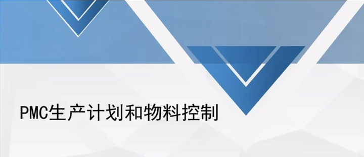 什么是PMC - 知乎