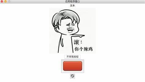 [Python]tkinter的美颜-ttkbootstrap:让tkinter更加美观 - 知乎