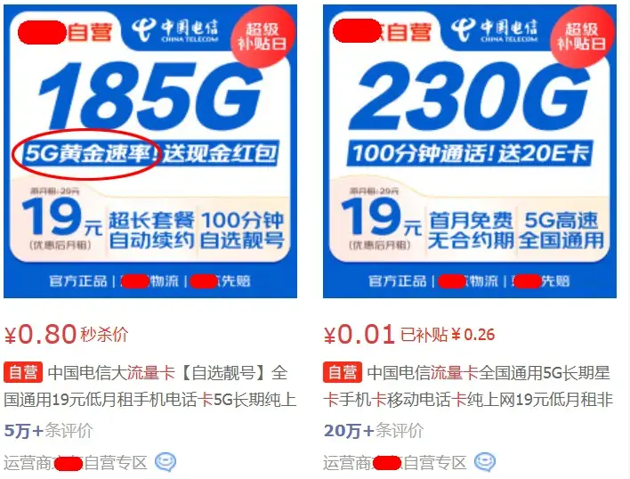 又一高性价比5G热点手机，全新145元！完美平替随身WiFi - 知乎