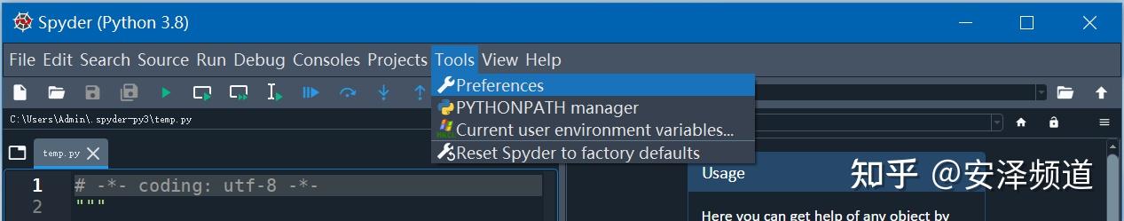 spyder如何快速稳定的安装使用？ - 知乎