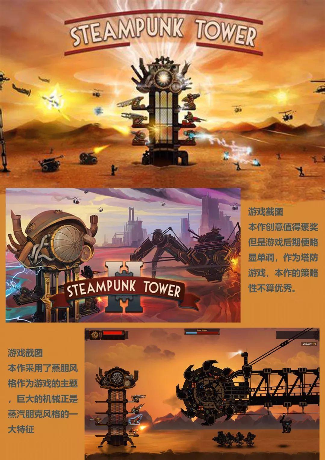 漫谈Steampunk：蒸汽动力与复古机械之美 - 知乎