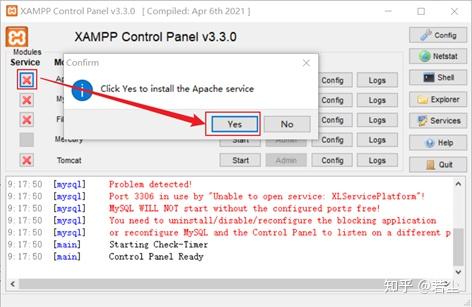 XAMPP配置Mediawiki——XAMPP配置 - 知乎
